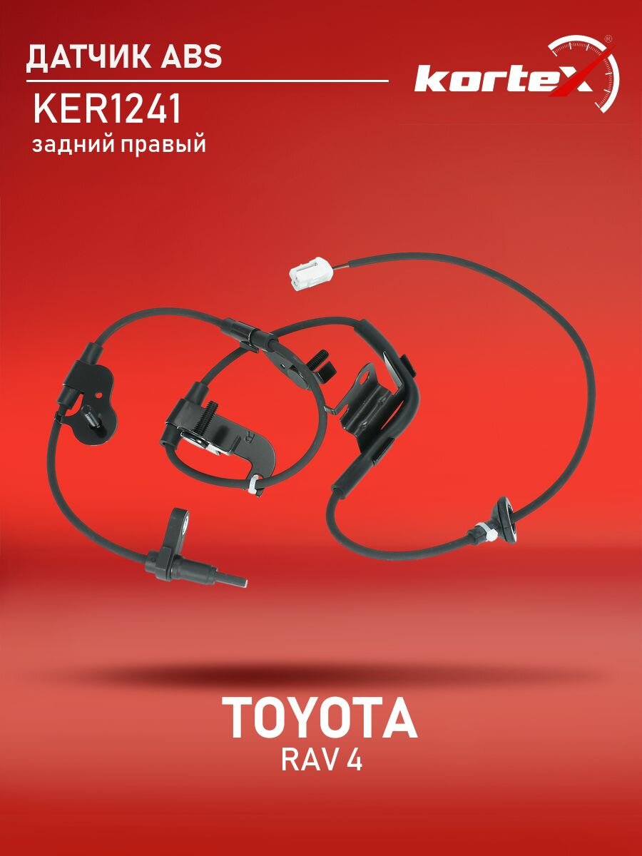 Датчик ABS TOYOTA RAV 4 06- задний правый