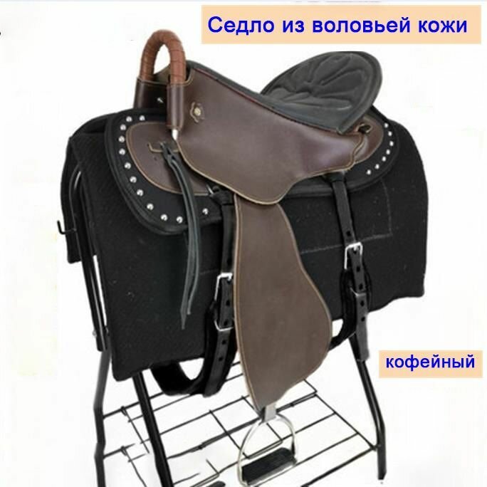 Седло кавалерийское (пастушье) полный комплект