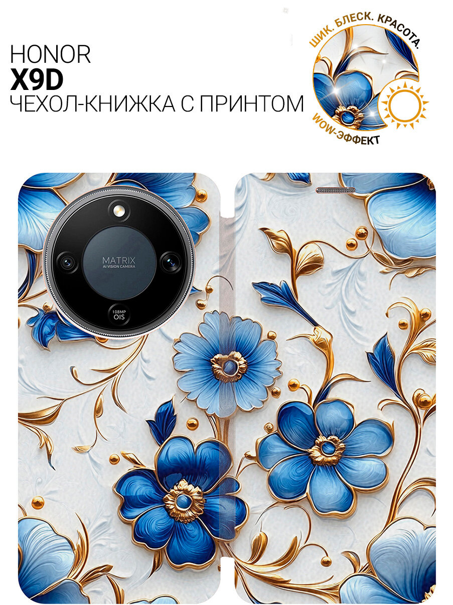 Чехол-книжка на Honor X9d с принтом Сине-золотые цветы, bkg