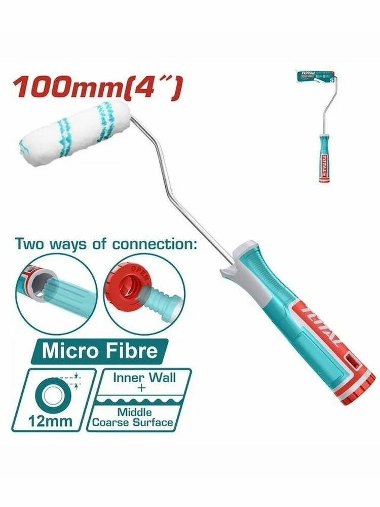 Валик малярный мини 100 мм TOTAL INDUSTRIAL THT8541D