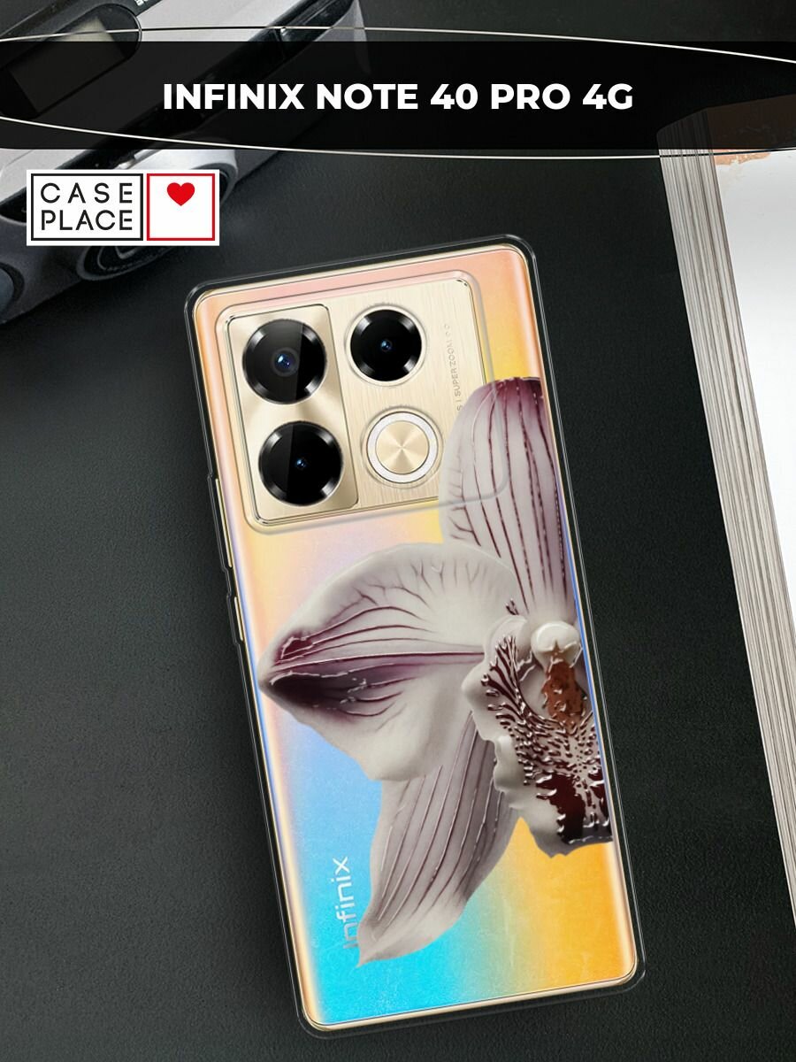 Чехол на Infinix Note 40 Pro / Инфиникс Нот 40 Про с принтом Белая орхидея