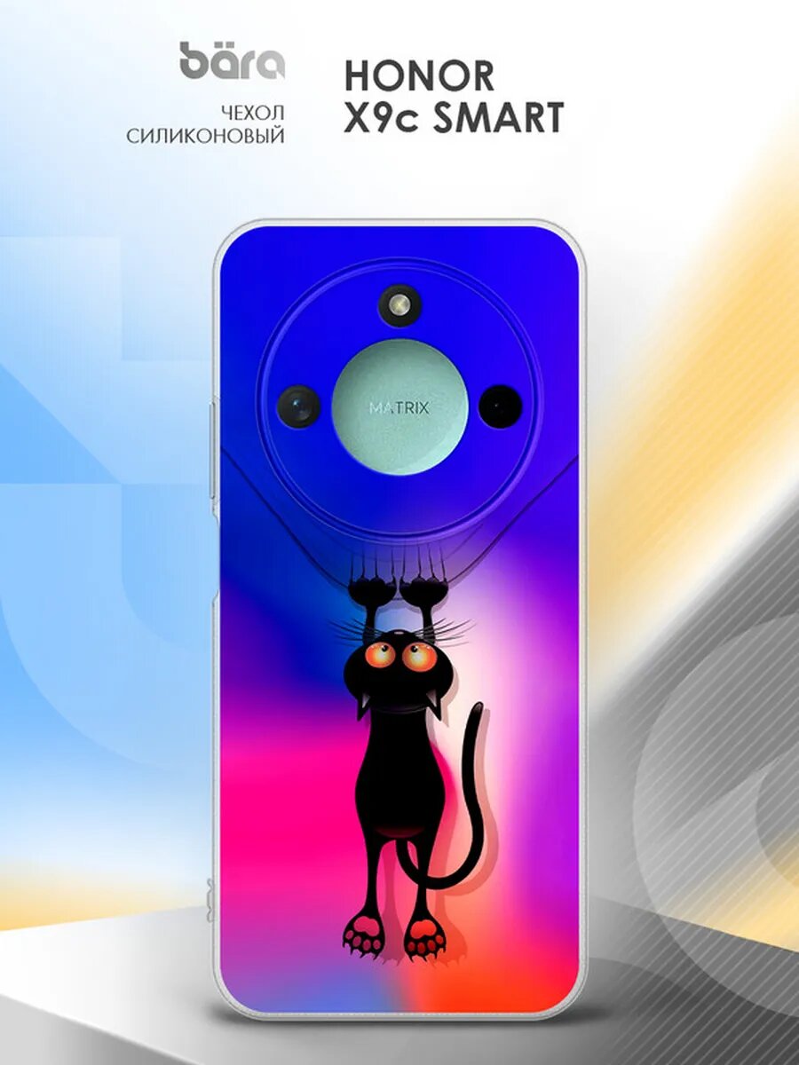 Чехол на Honor X9c Smart / Хонор Х9с Смарт накладка, силиконовый с рисунком