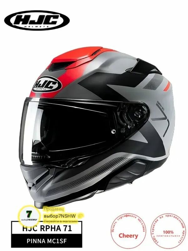 HJC Мотошлем, цвет: серый, красный, размер: L