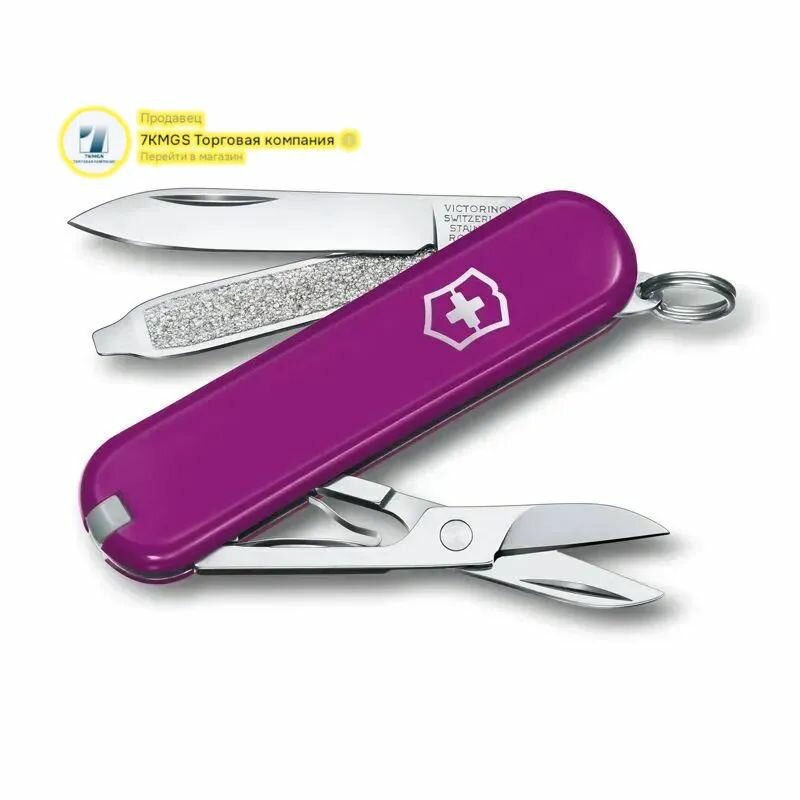 Многофункциональный нож Victorinox Classic SD 7 функций 58 мм,0.6223.52G