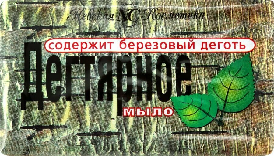Туалетное мыло невская косметика Дегтярное, с березовым дегтем, 140г