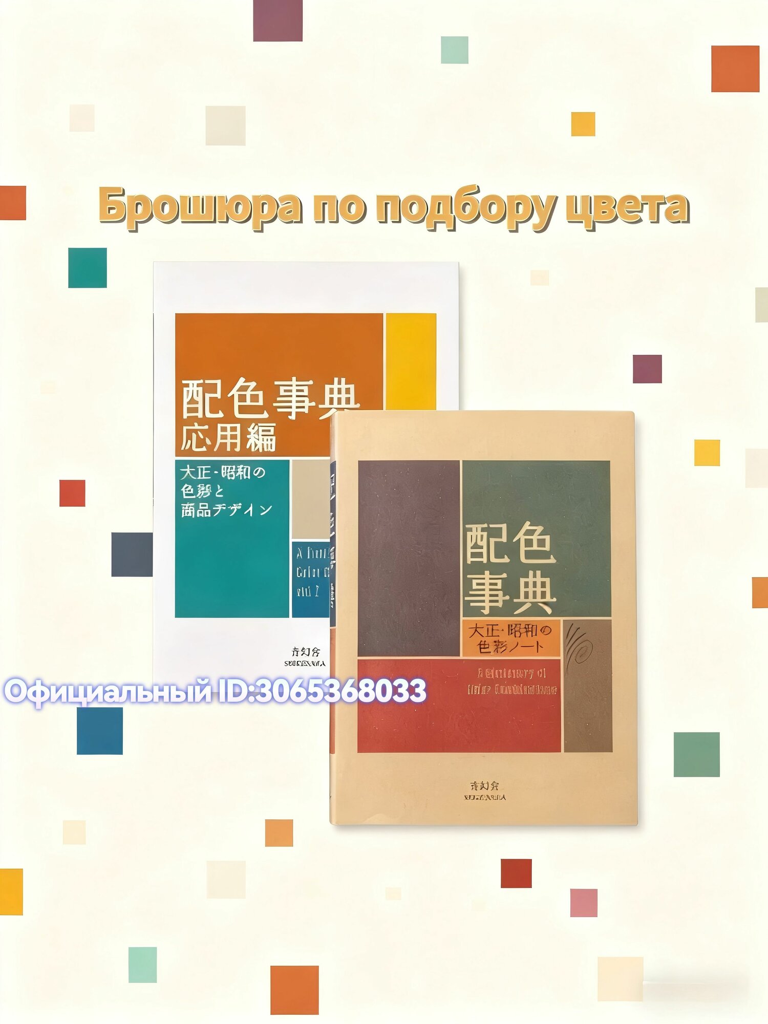 Печатная книга