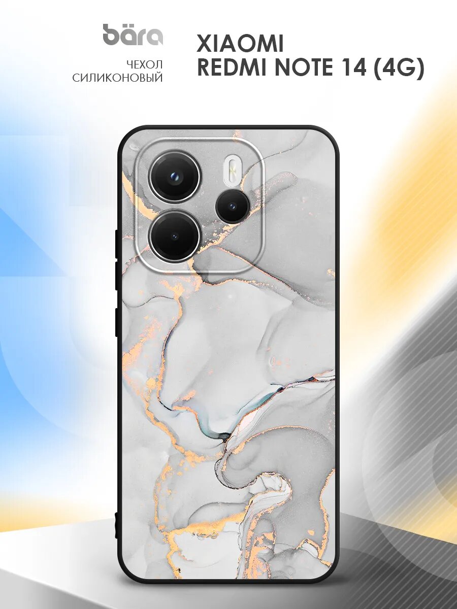 Чехол на Xiaomi Redmi Note 14 (4G), Сяоми Редми Ноте 14 (4G), накладка, с картинкой
