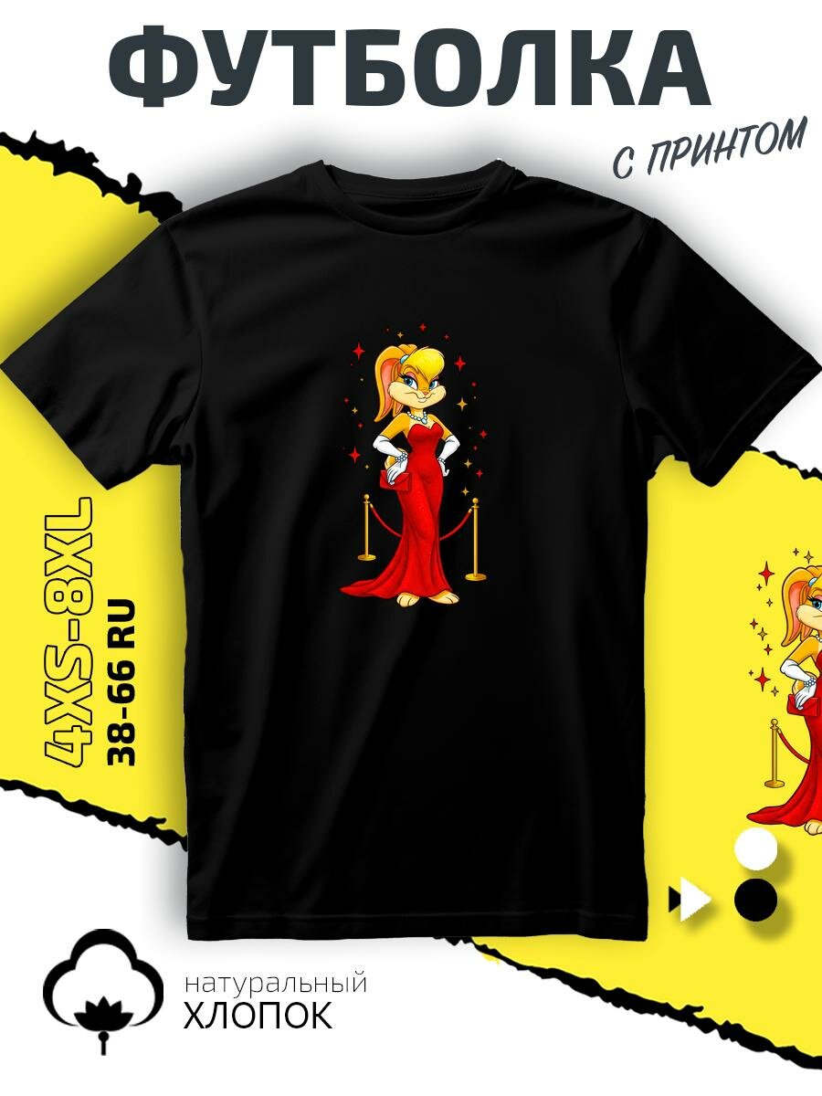 Футболка Лола Банни мультфильм актриса