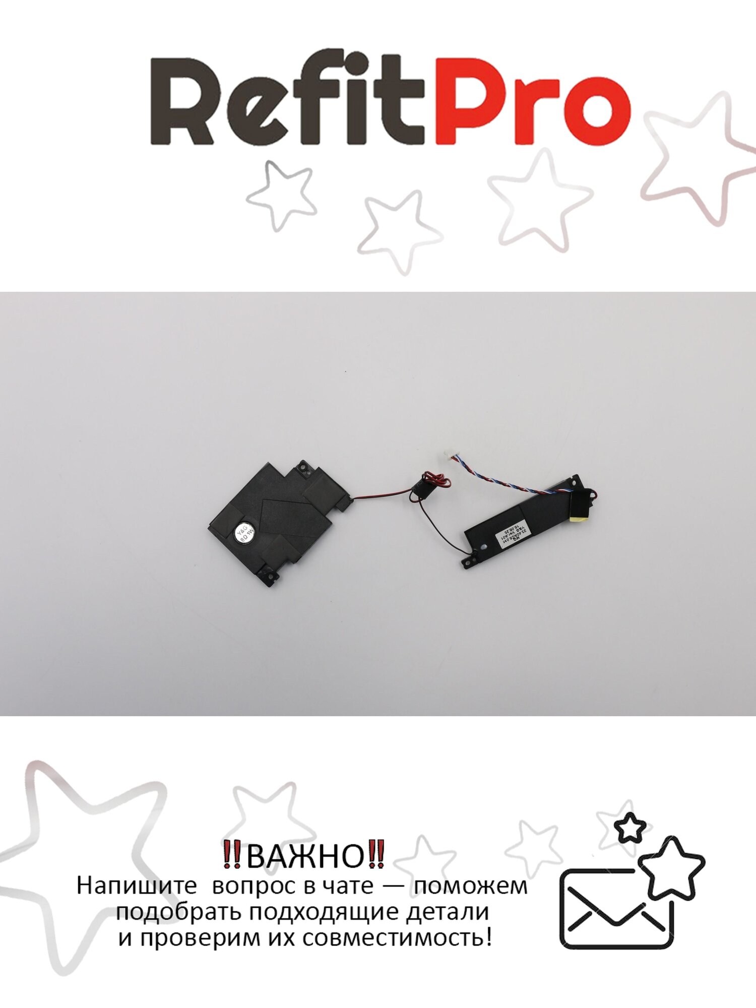 Динамик для Ноутбука Lenovo ThinkPad X1 Carbon 2nd Gen (04X5499), оригинал
