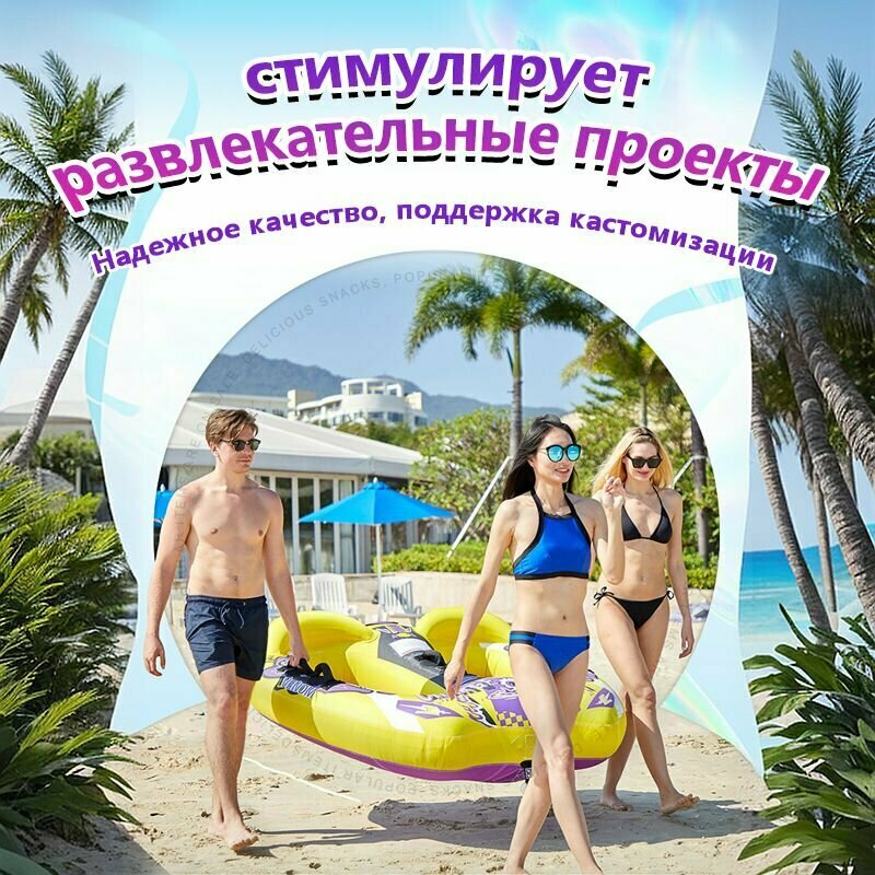 Ватрушка водная HOMELINK ZYJ166, ватрушка