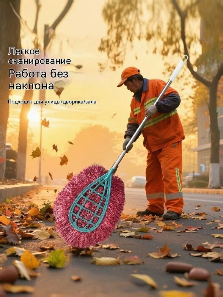 Пылевыбивалка "Метла круглая пластиковая"