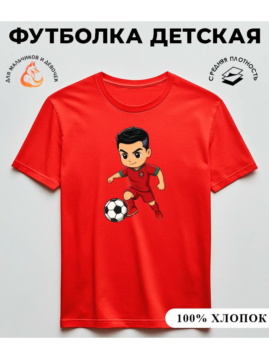 Футболка базовая