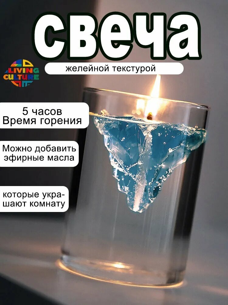 LivingCC Свеча, 6 см х 5 см, 1 шт