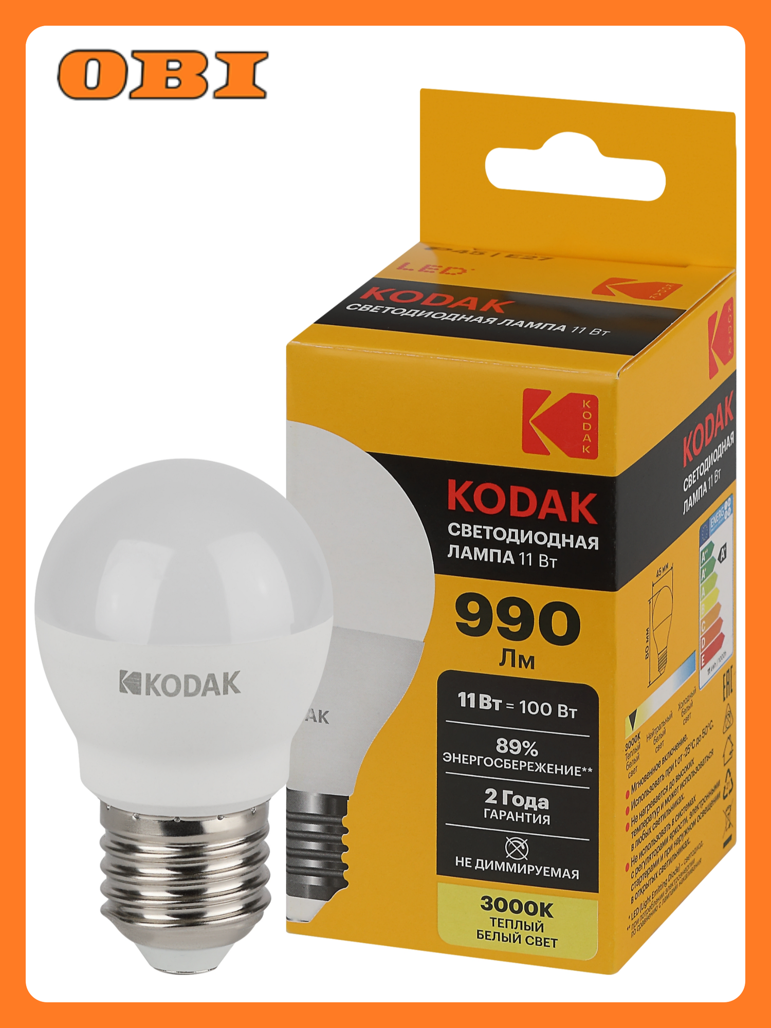 Лампочка Kodak P45-11W-830-E27, светодиодная, E27, 11 Вт, шар, теплый белый свет