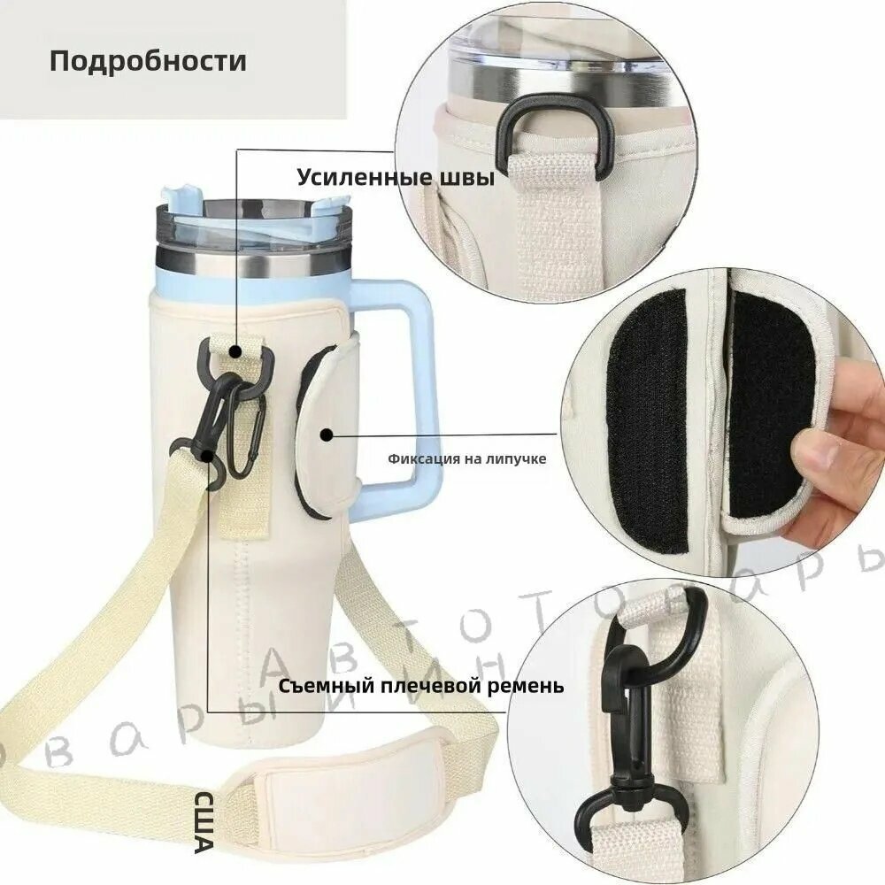 Кипер для бутылки — фото 1
