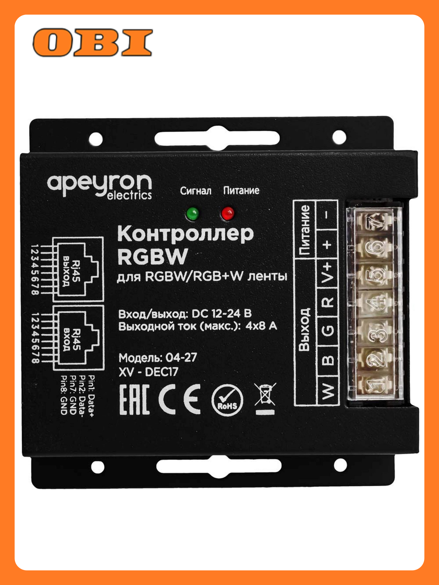 Контроллер для светодиодной ленты Apeyron Electrics 384-768 Вт 12-24 В