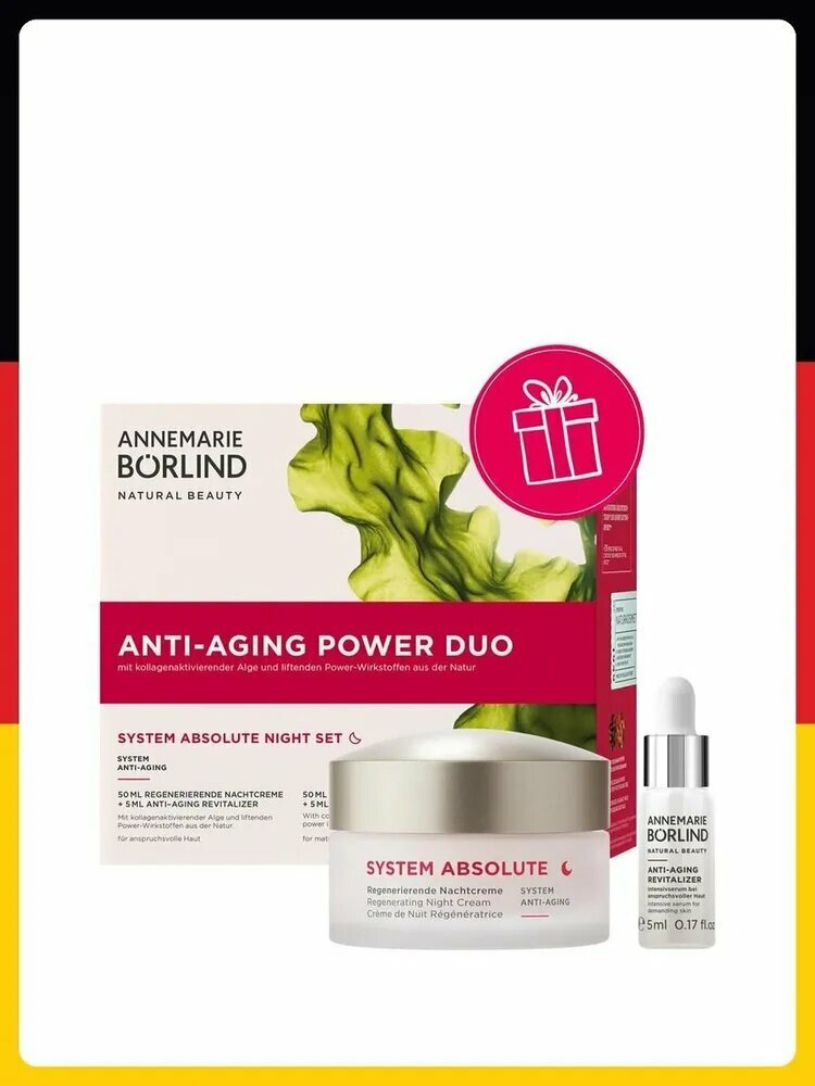 Набор для лица Annemarie Borlind System Absolute Night Care Set ночной крем, 50 мл + сыворотка, 5 мл