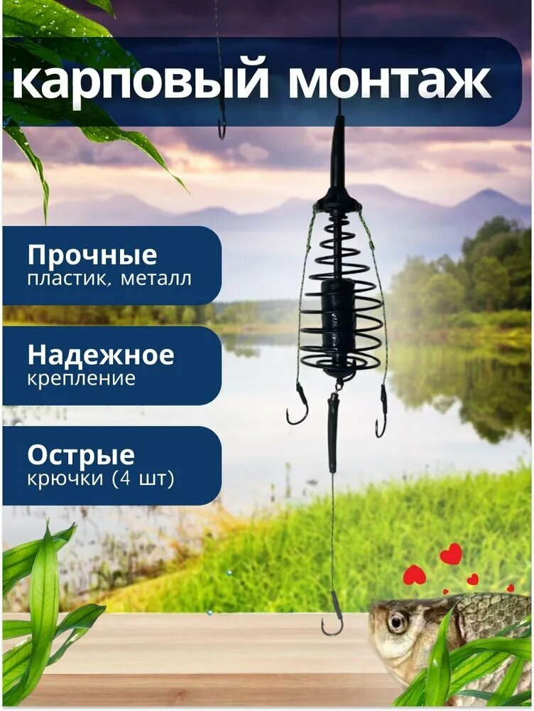 Донная снасть — фото 1
