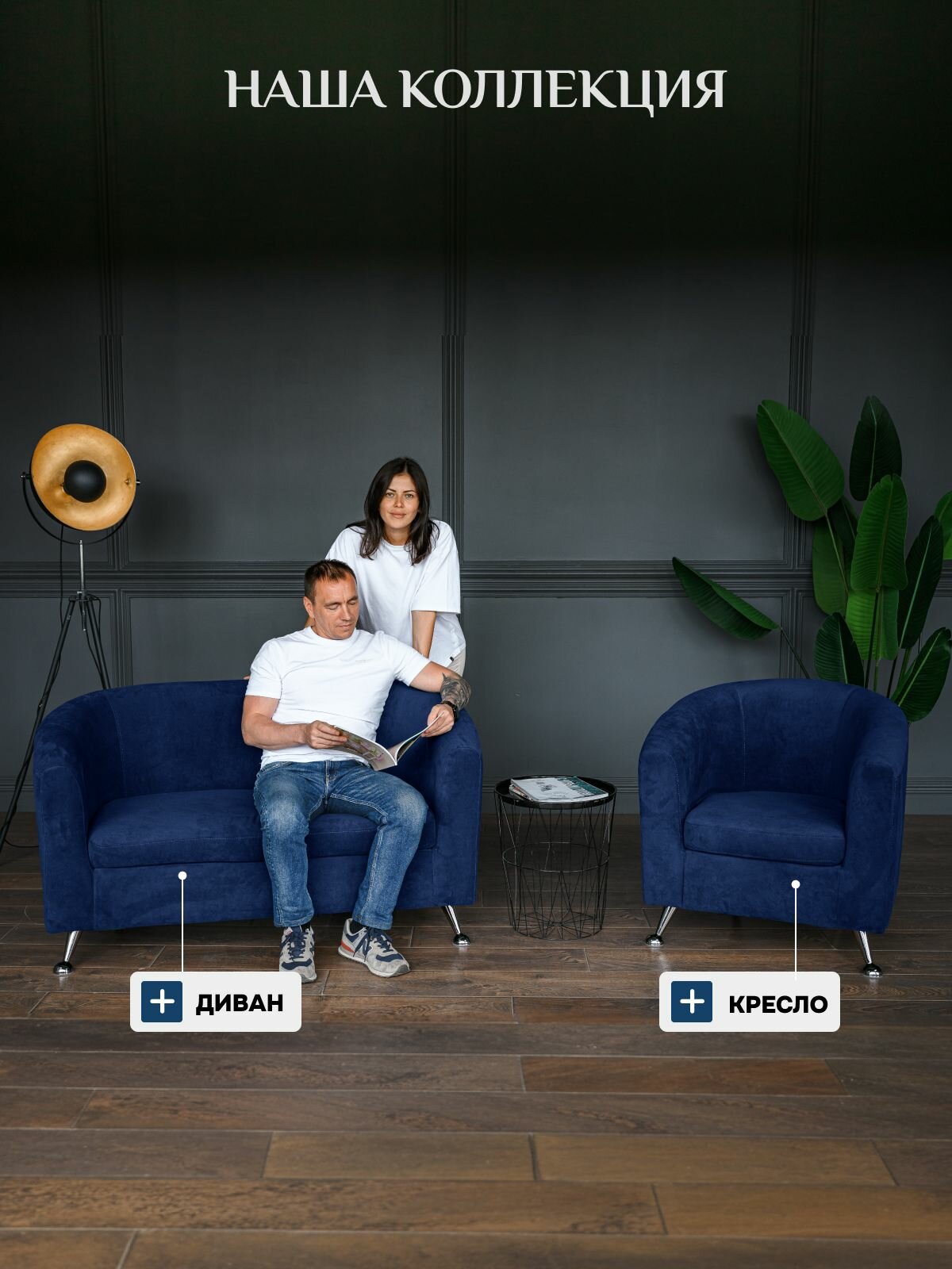 Комплект мягкой мебели Brendoss диван прямой, кресло Синий велюр