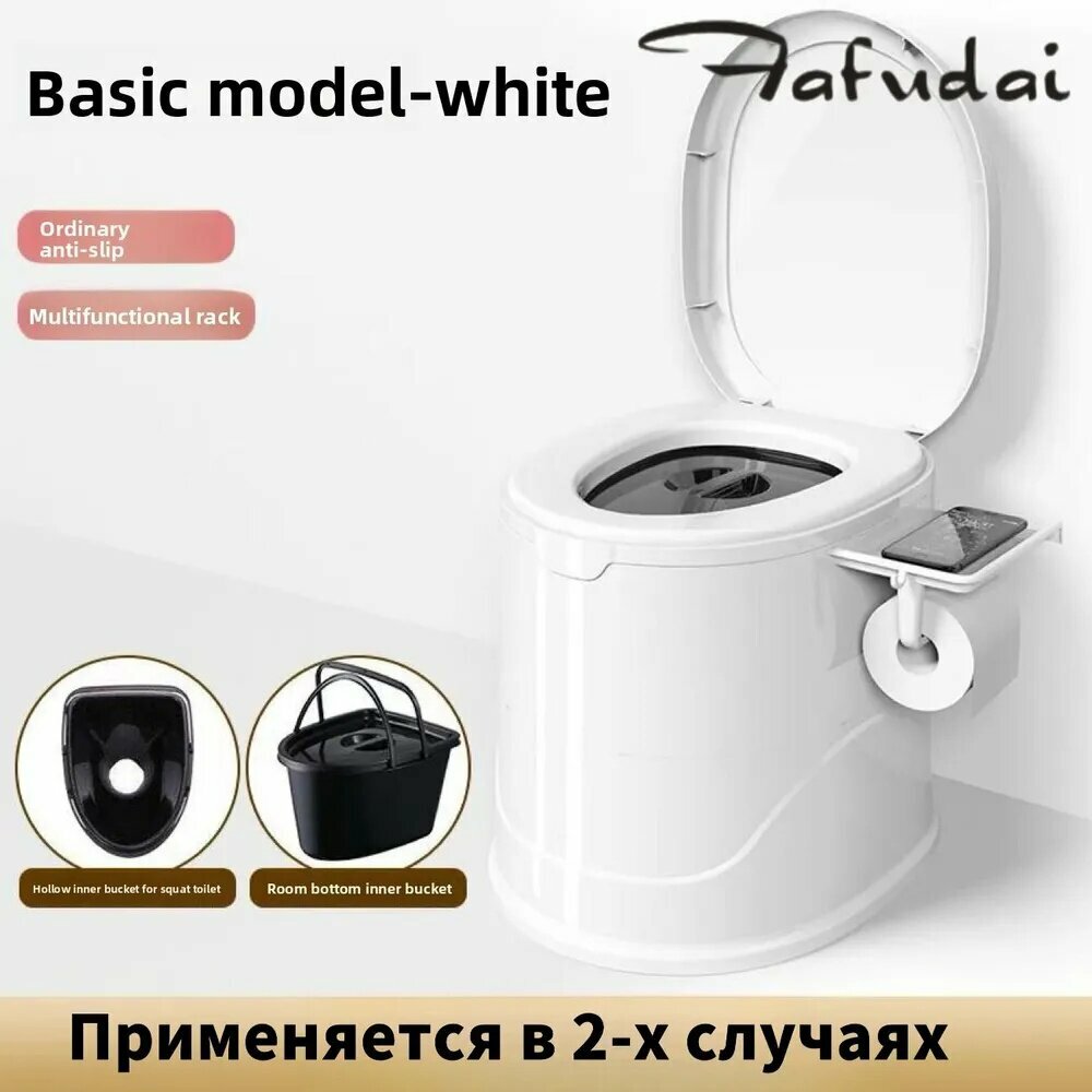Fafudai Ведро-туалет