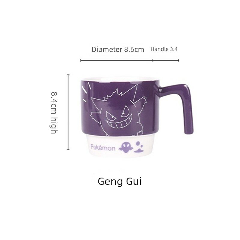 Керамическая кружка, офисная чашка для молока, домашняя милая кофейная чашка, чашка для воды, простая чашка для пары