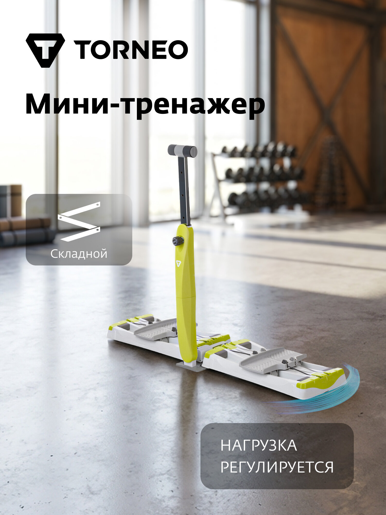 A-995-. 0 Тренажер для ног и ягодиц Legs and buttocks exerciser белый р.0