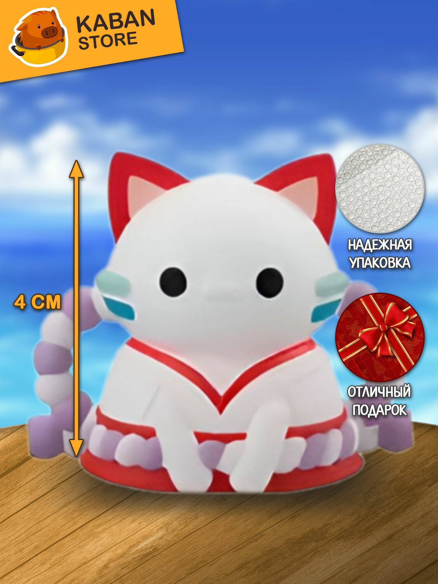 Аниме фигурка Ван Пис One Piece Ямато котики чиби мини (3,5 см)