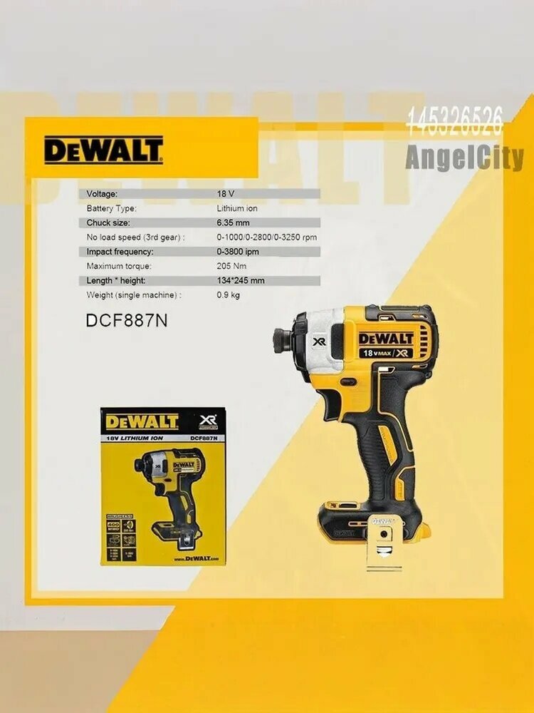 DEWALT 18 В Импульсный бесщёточный аккумуляторный шуруповерт, мощный, ударный импакт, От аккумулятора (без АКБ), DCF887N