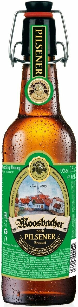 Пиво "Moosbacher" Pilsener, 10 шт, 0.5 л