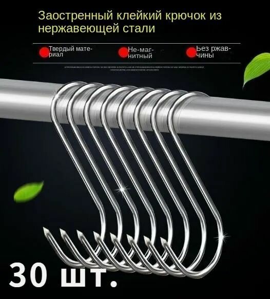 Аксессуар для гриля, мангала, коптильни