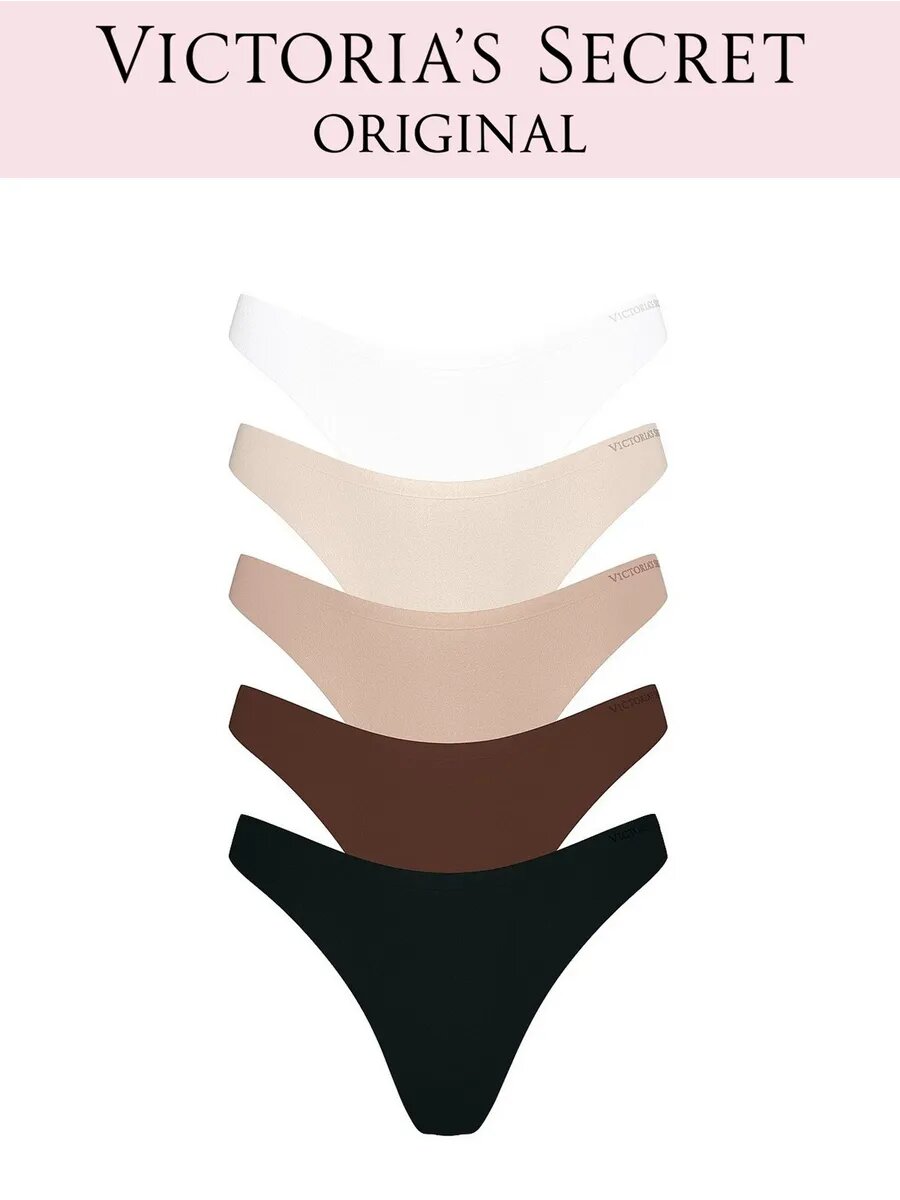 Трусы, комплект