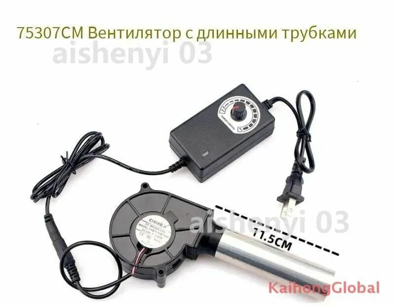 Аксессуар для гриля, мангала, коптильни