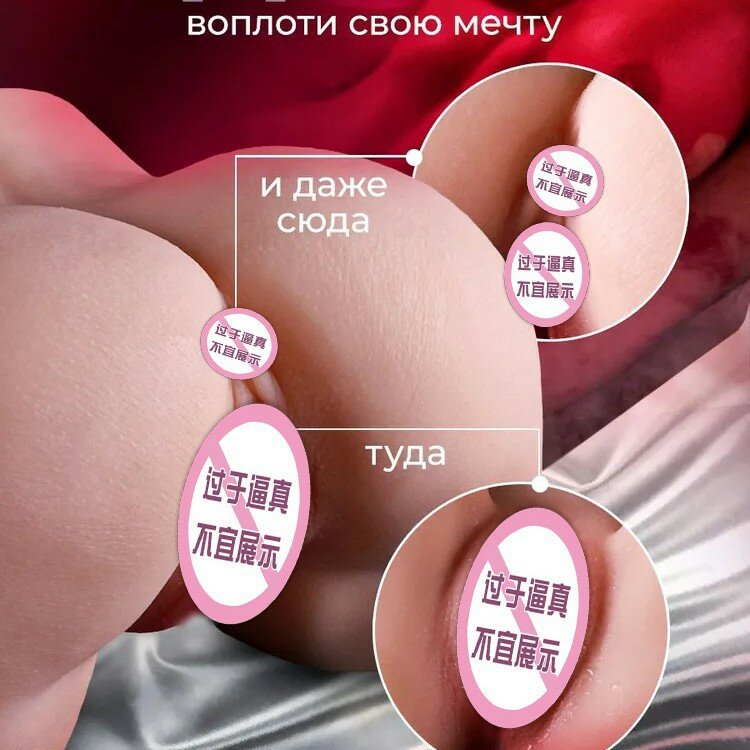 BJDoll Phuket Island Aircraft Cup Знаменитое устройство Вагинальные ягодицы Обратная форма Большая попа Полуторс