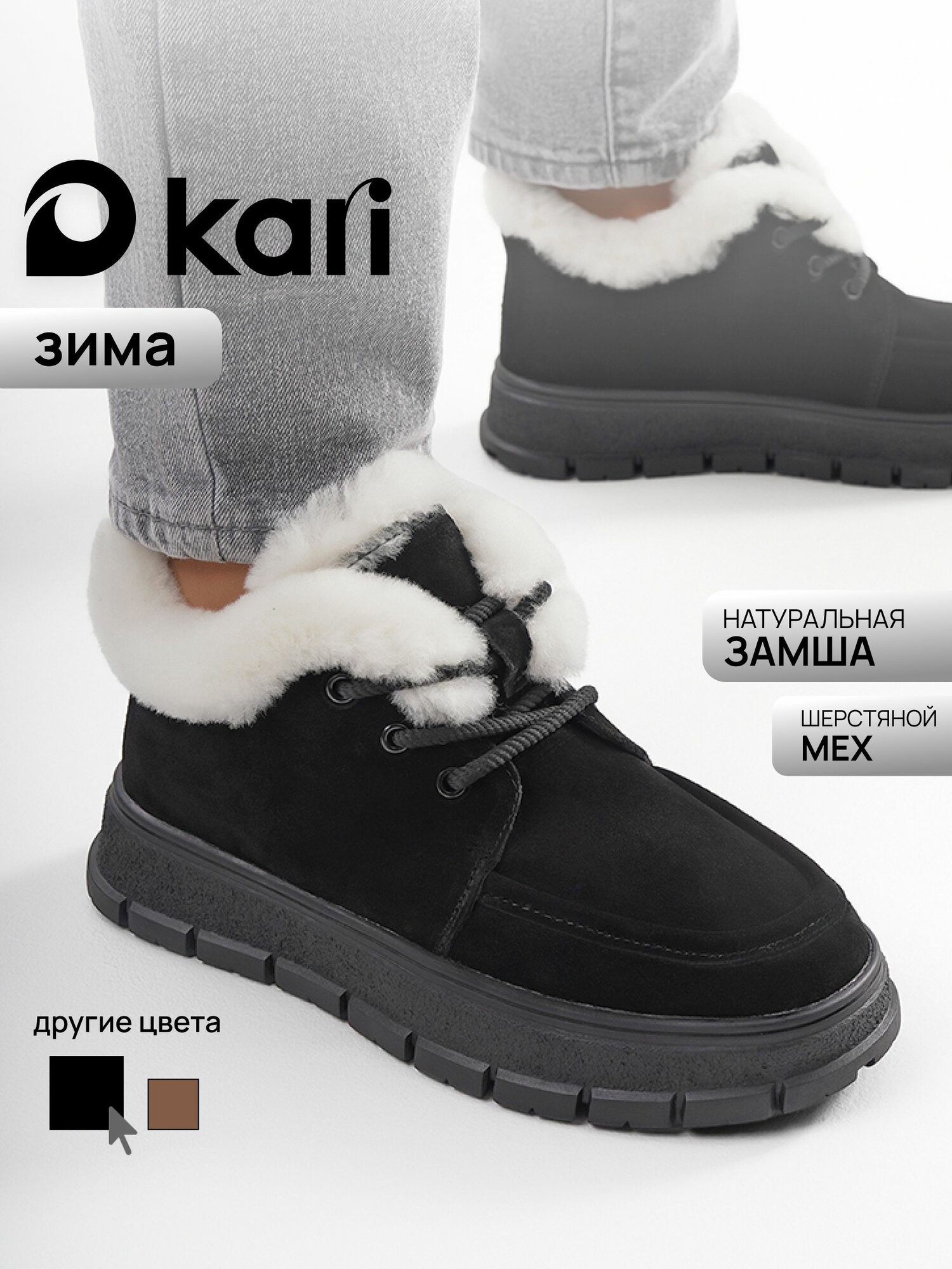 Кроссовки