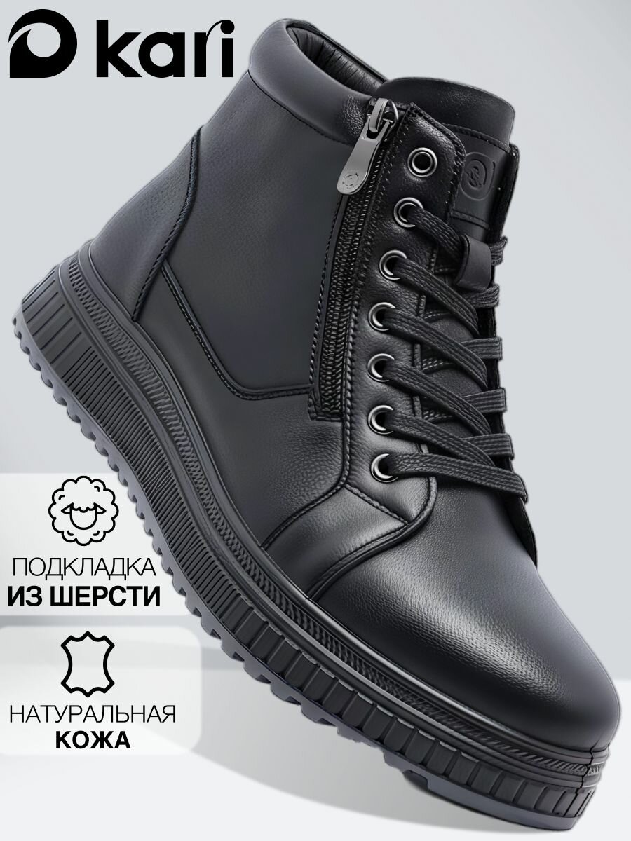 Ботинки Осень-зима 2025