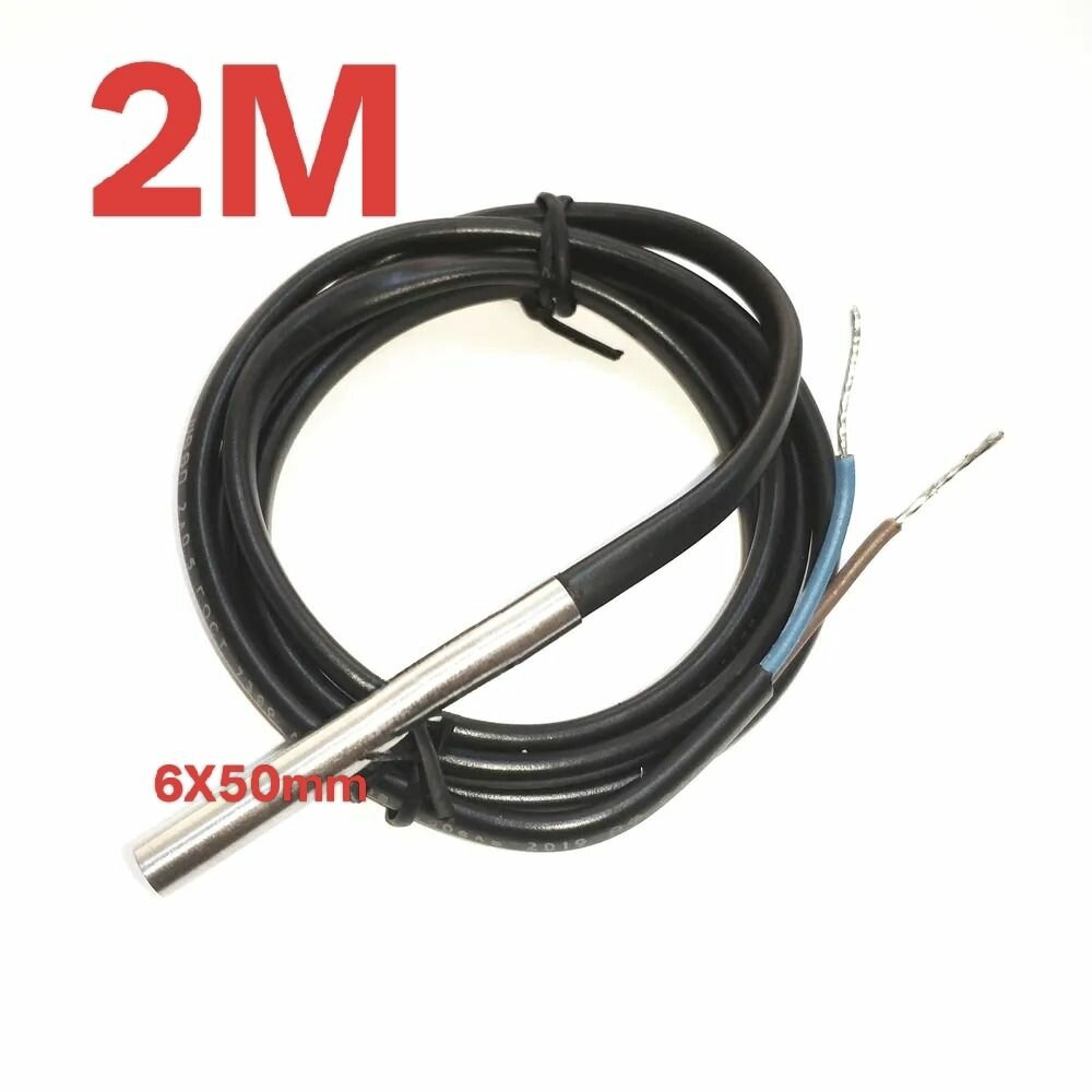 Датчик температуры NTC 10K b3950 универсальный для бойлера косвенного нагрева или теплого пола с кабелем 2 метр