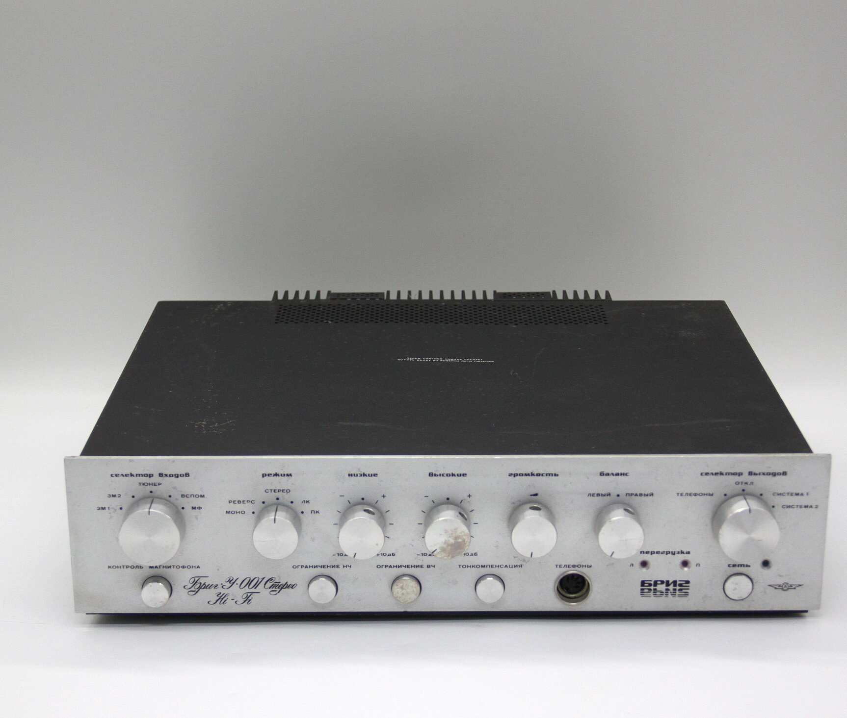 Усилитель Бриг 001-стерео (1)