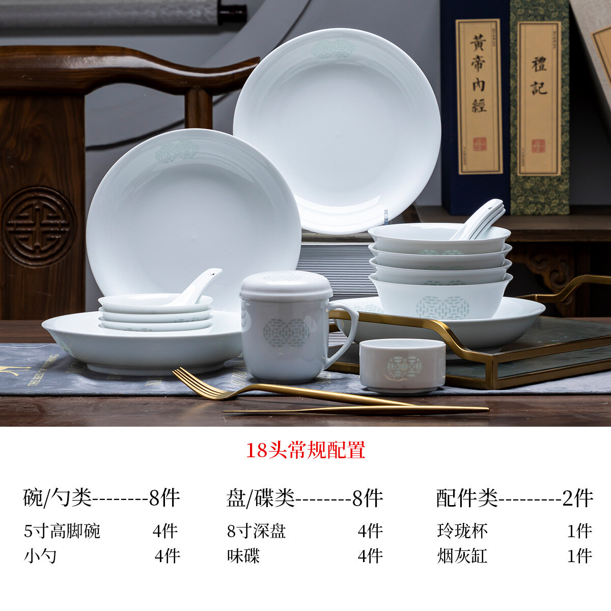 Фарфоровый сервиз Linglong, 18-местный стандартный комплект, безопасный для микроволновки, классический китайский сервиз