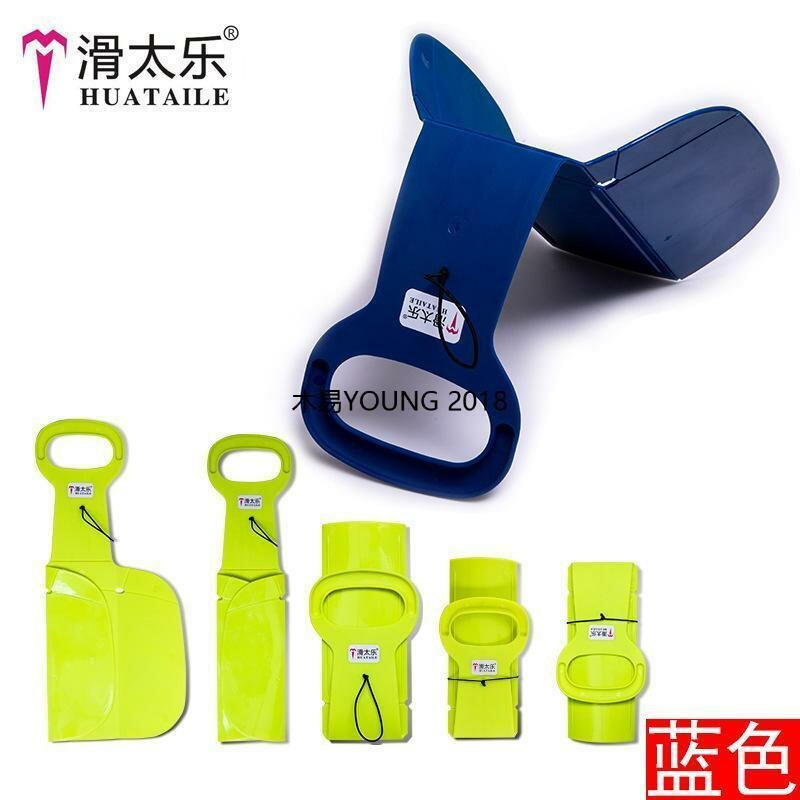 Зимнее оборудование Харбин, мини-складные портативные сани для взрослых и детей, доска для катания по траве