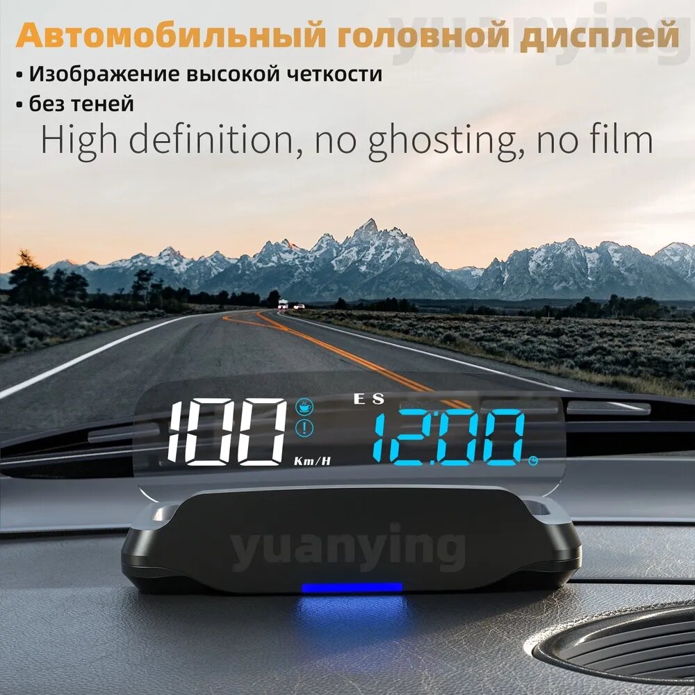 Автомобильный HUD-дисплей, подходит для всех моделей, многофункциональный дисплей, стереопроекция, угол обзора на большом экране. Новогодние подарки 2025