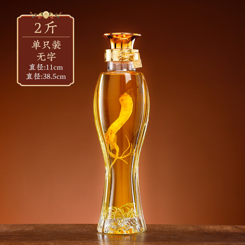 Женьшень игристое вино специальная винная бутылка пустая стеклянная бутылка 2 3 кг для хранения белого вина 2 фунта