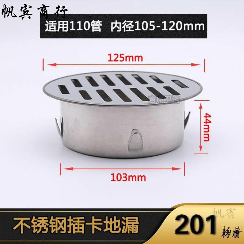 Горячая распродажаДренажная труба PVC110 75, вставка для плоской крыши, антизасоряющаяся крышка для напольного дренажа 160, сливная сетка для балкона из нержавеющей стали 50