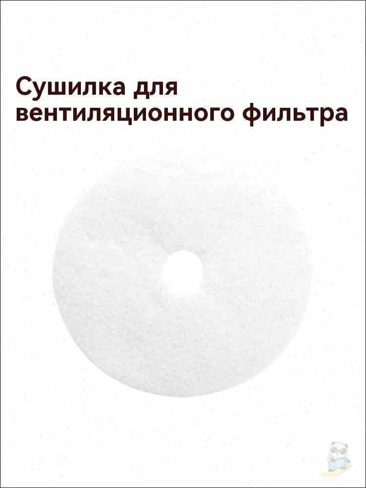 Аксессуар для сушильной машины，（Рекомендуемые качественные продукты） — фото 1