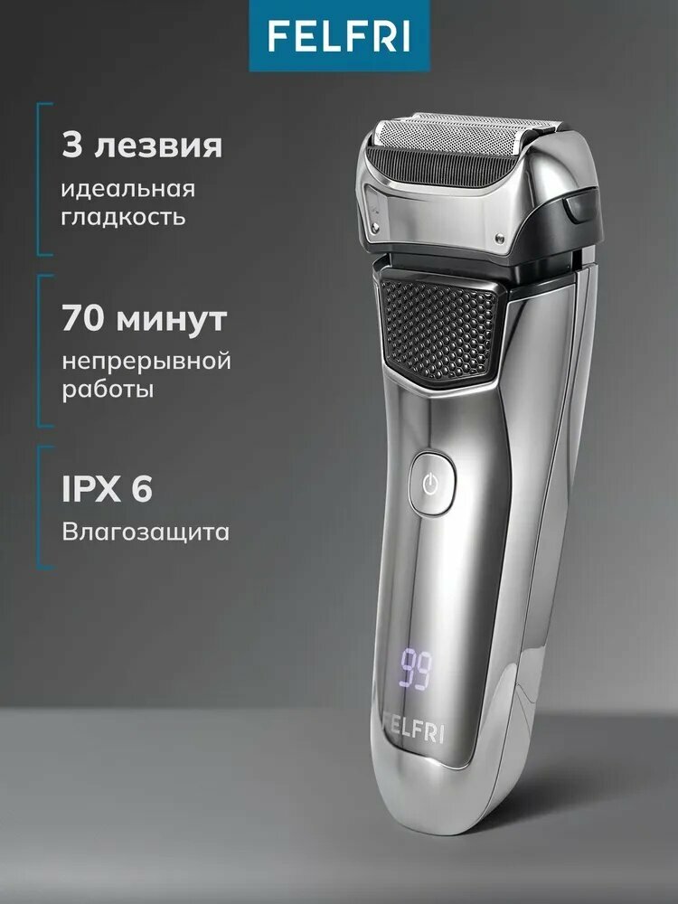 Электробритва QP264