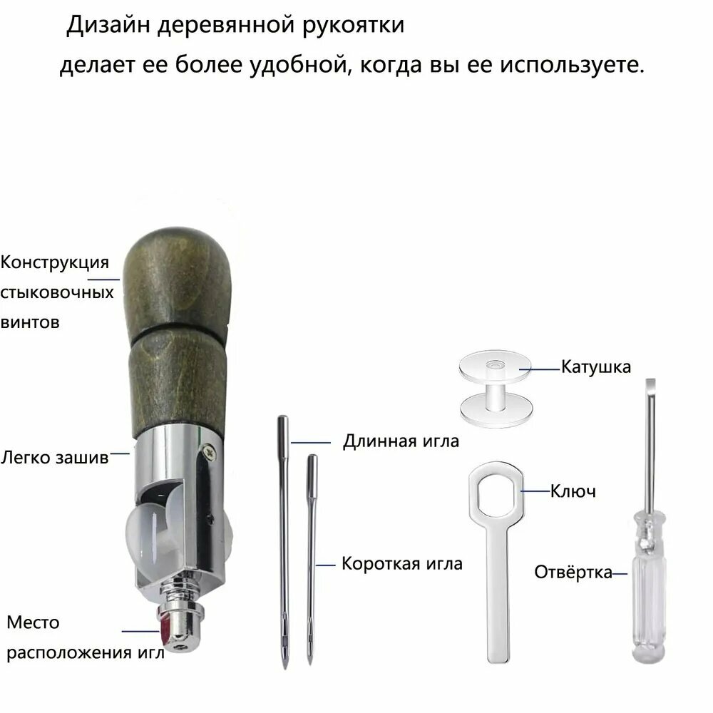 Набор конусов для шитья кожи, включающий ручную швейную машинку, 4 игл, 3 цвета восковой нити, Хороший инструмент для шитья и ремонта кожи, обуви и сумок