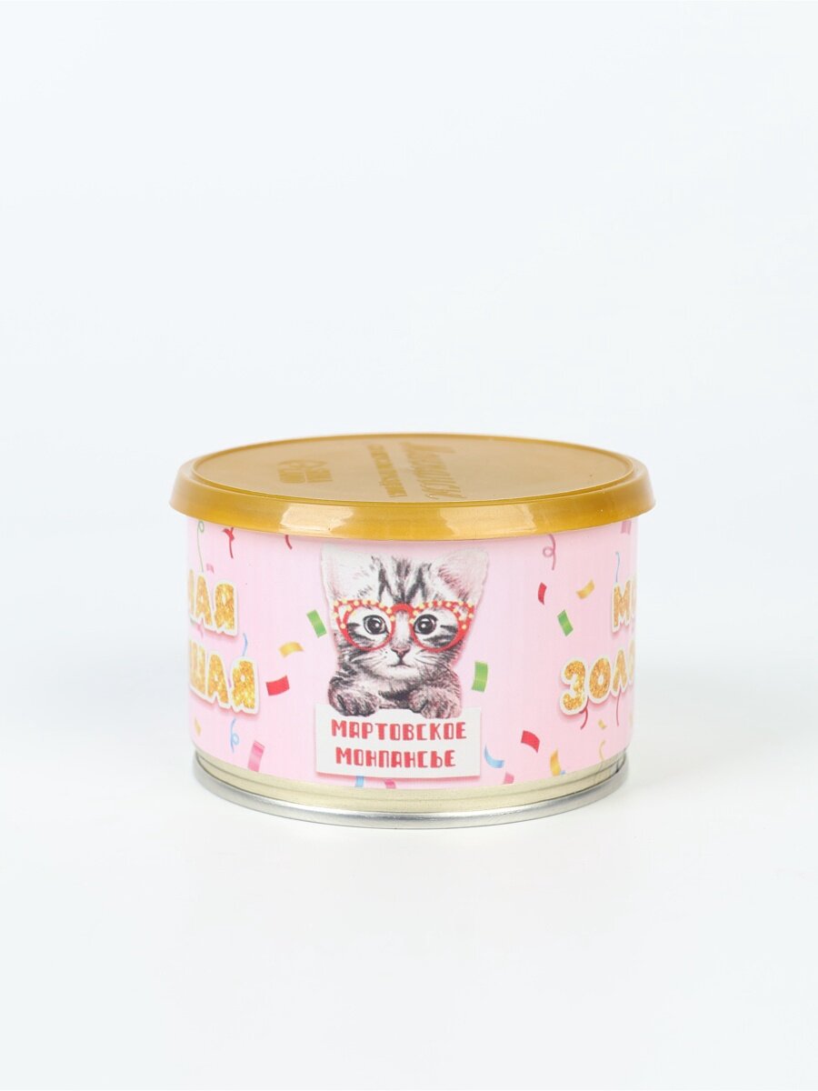 Монпансье «Моё золотце», карамель леденцовая в консервной банке, 140 г