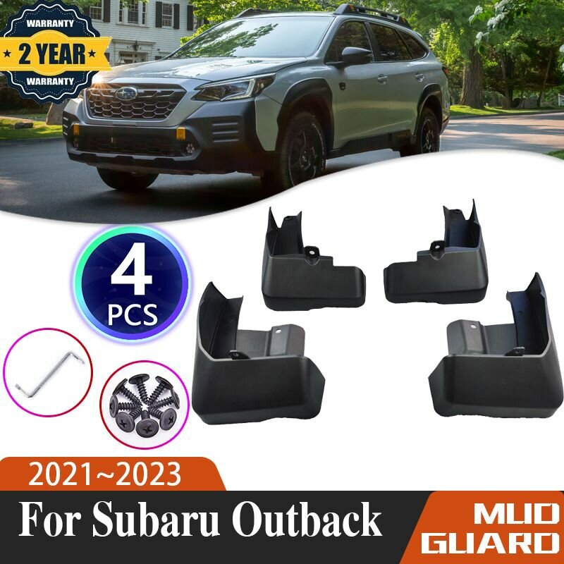 Брызговики