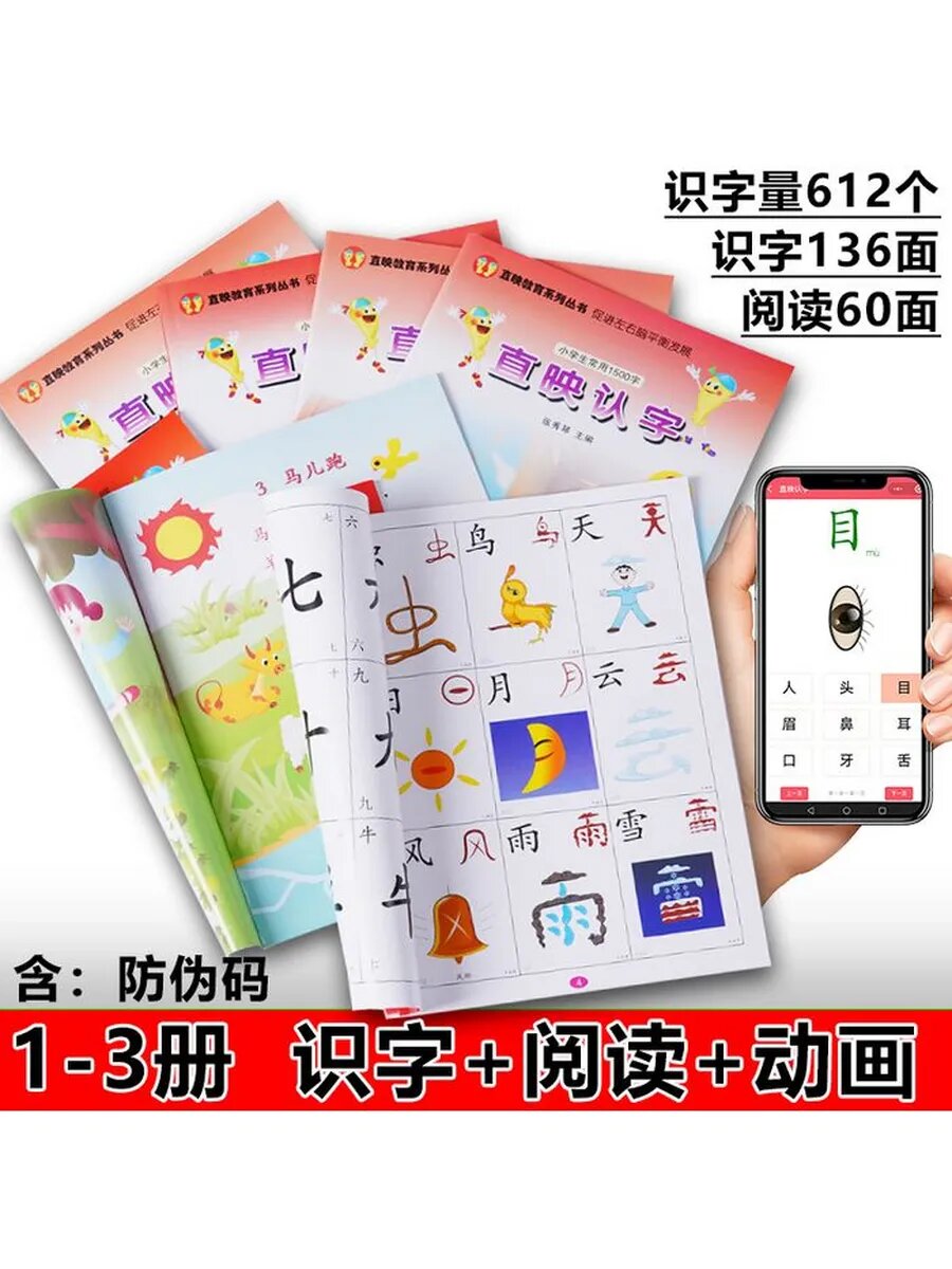 Карточки грамоты (Средний класс 1-3: Грамота, Курс)