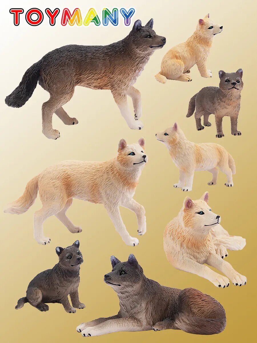 Игровой набор "Волк" toymany, фигурки животных, 8 штук, безбисфеноловый пластик, детализация
