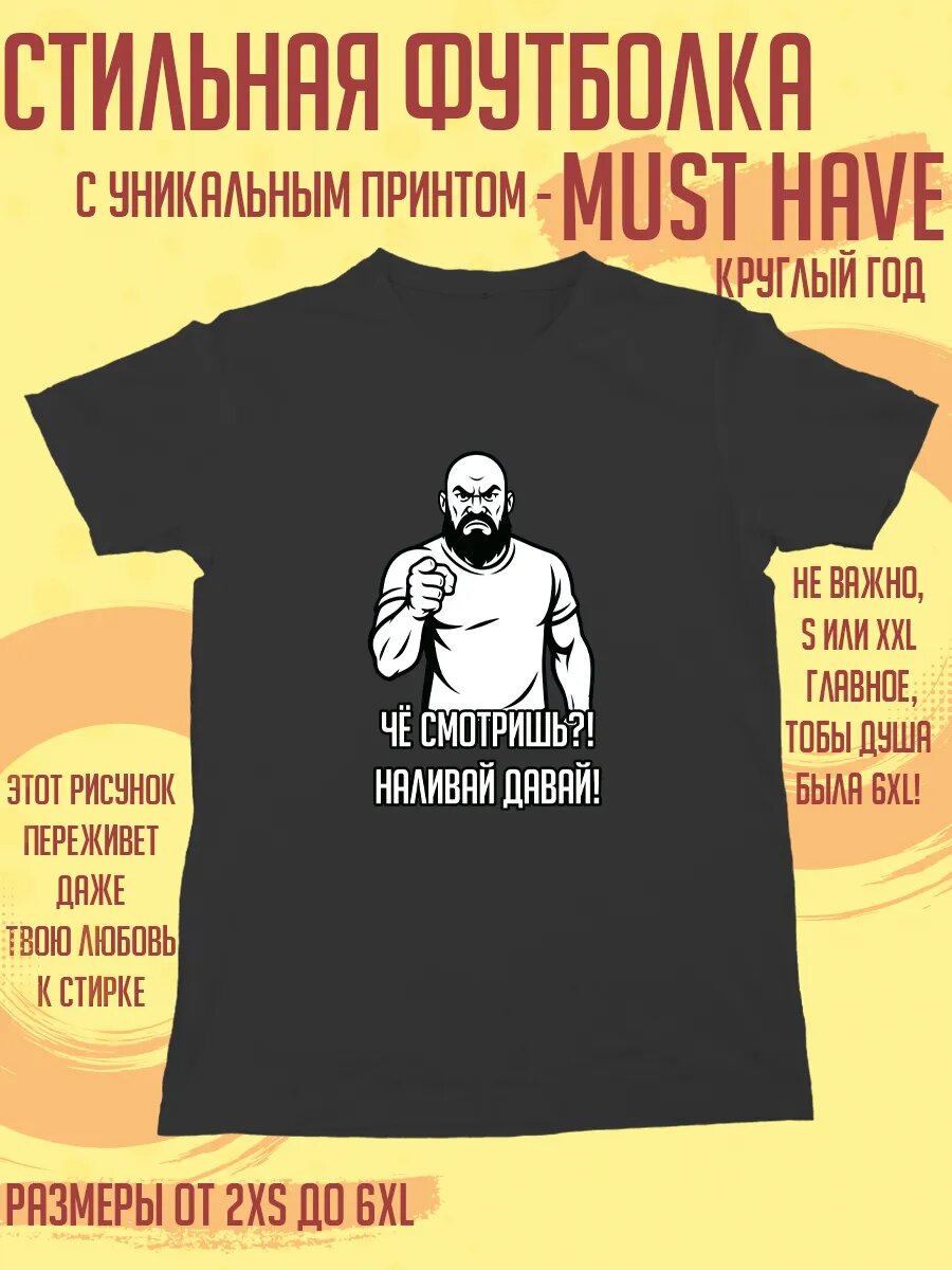 Футболка для любителя собак кинолог